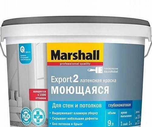 Marshall Export 2 краска для внутренней отделки