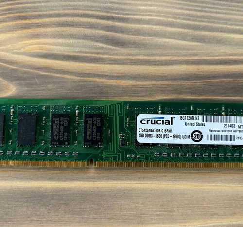 Оперативная память ddr3 4 gb 1600