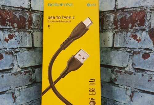 Usb кабель Borofone BX51