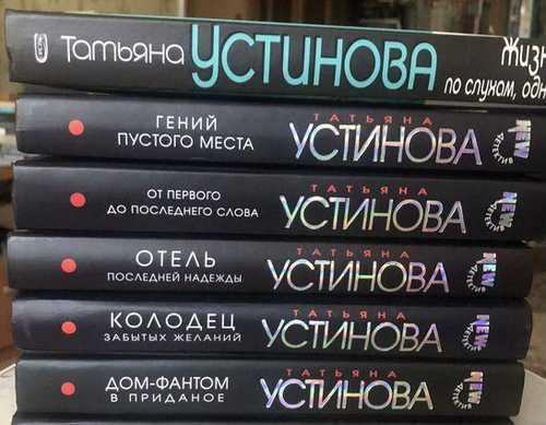 Книги детективы