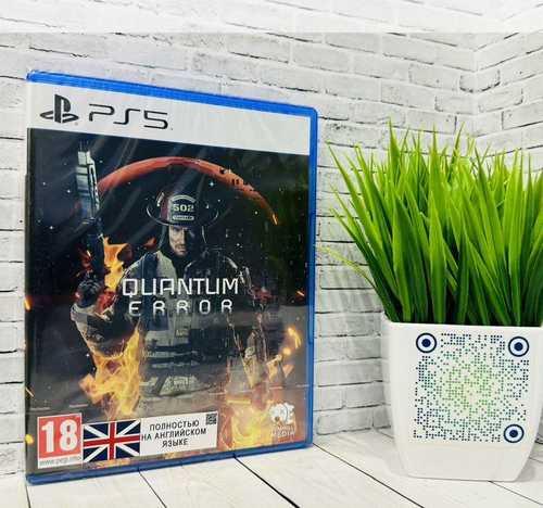 Quantum Error PS5 (Новый диск)