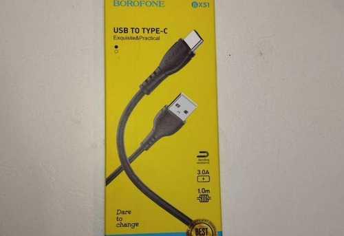 Провод usb type c