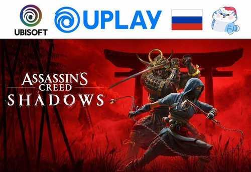 Assassin's Creed: Shadows (Ubisoft & Epic Games)
