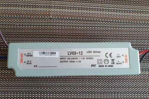 Блок питания SWG LV-60-12 60Вт 12В пластик IP67