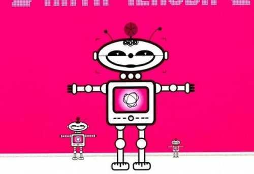 Виниловая пластинка Катя Чехова - Я – Робот (180 G
