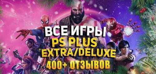 400 игр Подписки ps plus turkey extra, delux