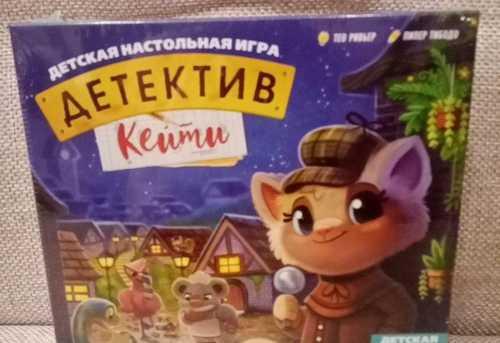 Новая детская настольная игра "Детектив Кейти"