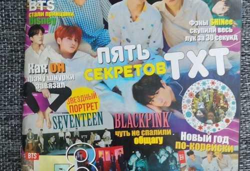 Плакаты и журналы с k-pop исполнителями