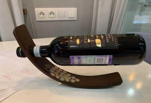 Подставка деревянная для бутылки вина