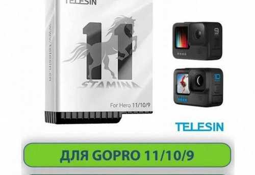 Аккумулятор Telesin для GoPro 9/10/11(GP-HPB-011)