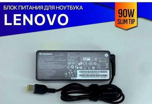 Зарядка для ноутбука Lenovo ThinkPad T460p