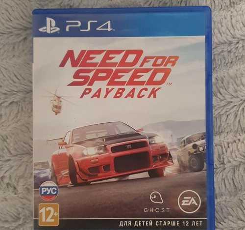 Диск Need for speed payback ps4/ps5