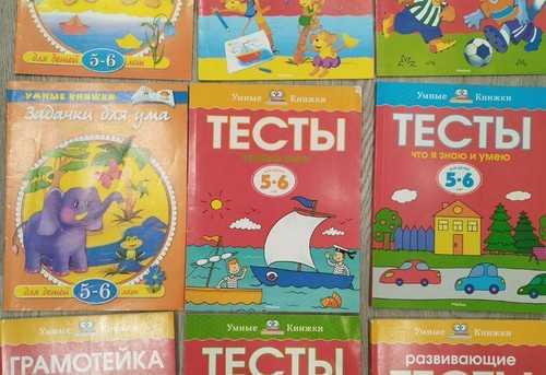 Пособия для детей на возраст 5-6 лет