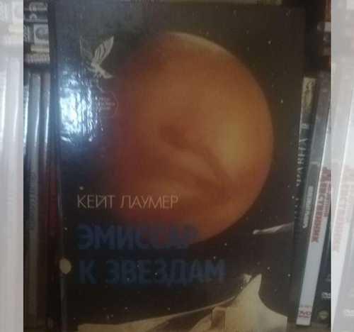 Книги фантастика