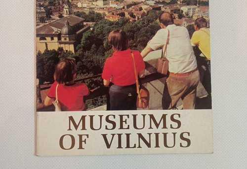 Рекламный буклет Museums of Vilnius, 1980