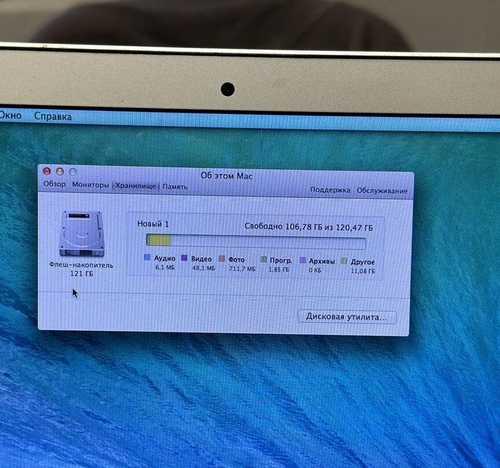 Macbook Air 13 2014г