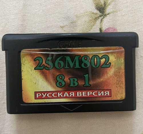 Gameboy advance sp картридж 8 в 1