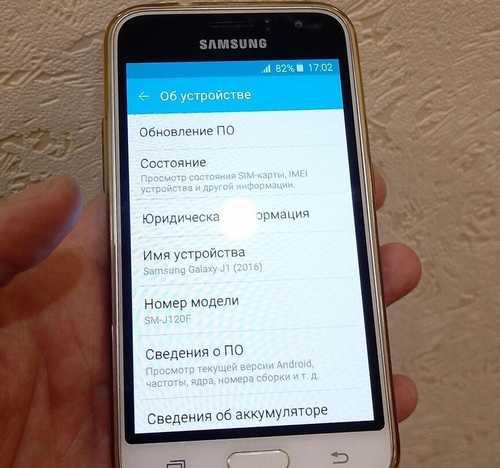 Samsung Galaxy J1 (2016) SM-J120F/DS, 8 ГБ