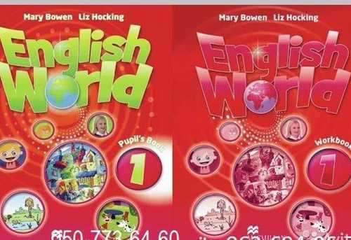 English World 1 учебник+тетрадь с диском