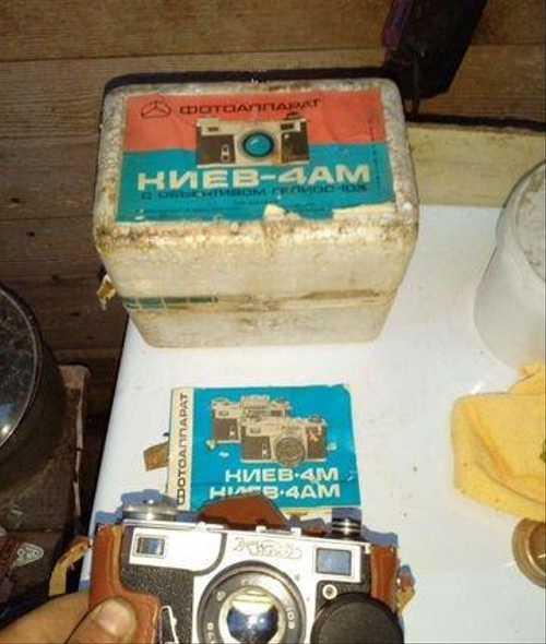 Плёночный фотоаппарат Киев -4м пр-ва СССР