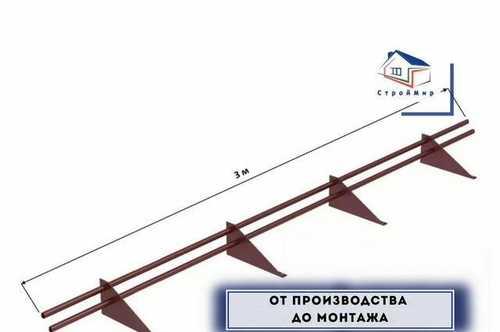 Снегодержатели