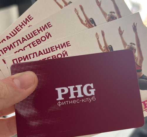 Абонемент powerhouse gym безлимит 12 мес   3