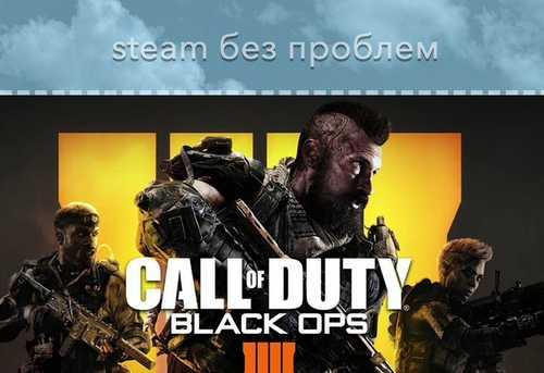 Call of Duty: Black Ops 4 (Blizzard)