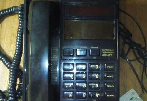 Стационарный сервисный телефоный аппарат руссь 32