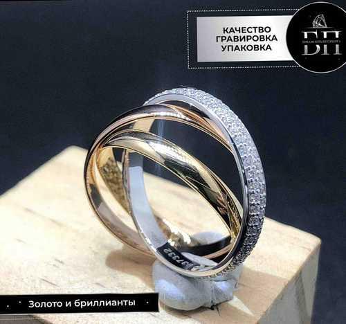 Кольцо Cartier Trinity 0,99 ct