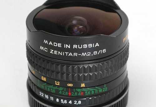 Зенит Зенитар-C 16mm f/2.8 Canon Комиссионный