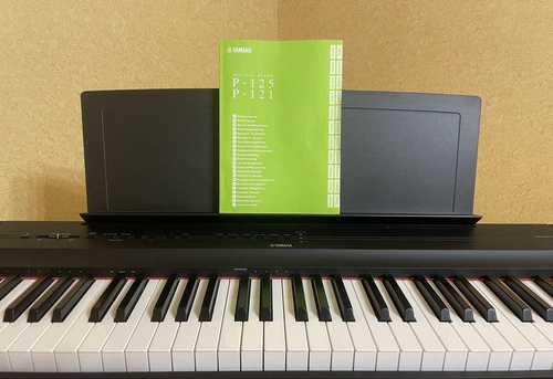 Yamaha P-125B Цифровое пианино