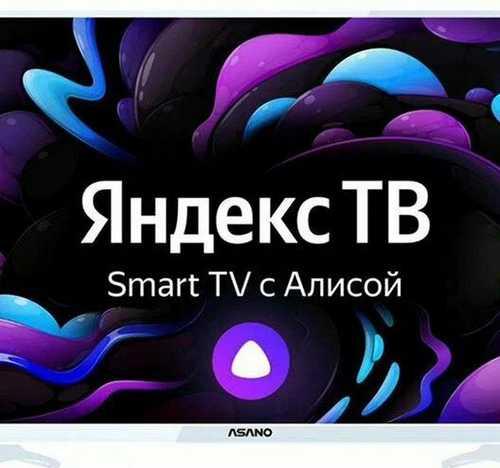 Телевизор LED Asano 24LH8011T, SMART TV, белый