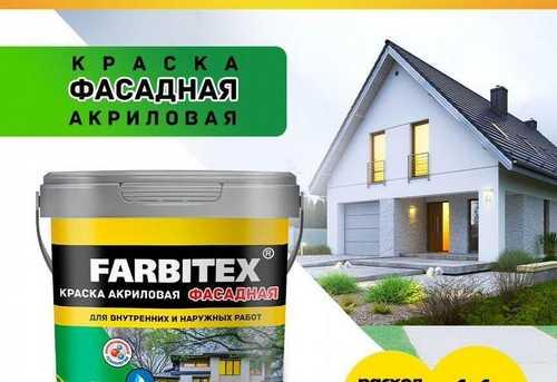 Farbitex Краска акриловая фасадная