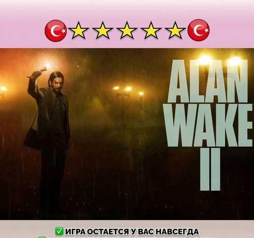 Алан Вейк Alan Wake 2 playstation ps5 57799