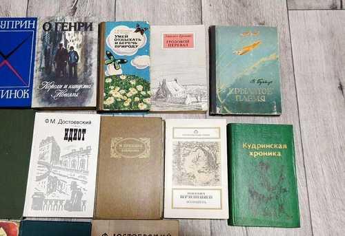 Книги СССР