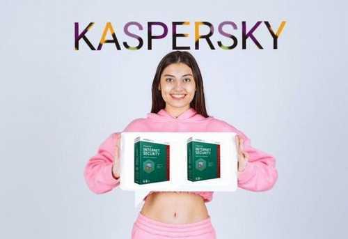 Kaspersky ключ активация