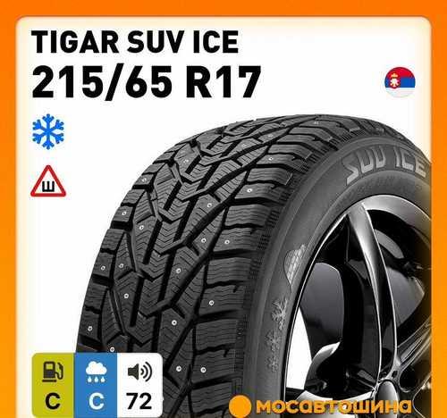Tigar SUV Ice 215/65 R17 103T
