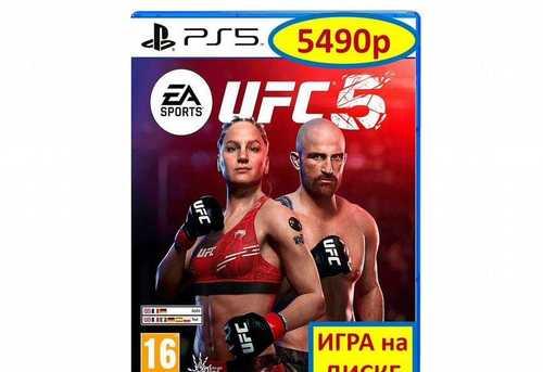 EA Sports UFC 5 (игра нa дискe, для Playstаtiоn 5)