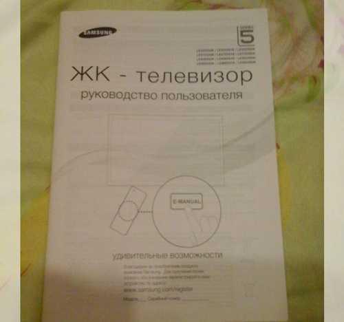 Продам жк-телевизор samsung LE40D550K1W