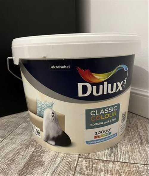 Краска для стен Dulux Classic Colour серая