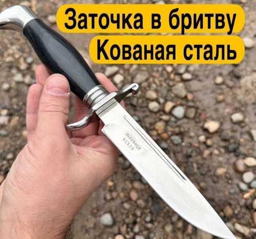 Нож охотничий финка нквд