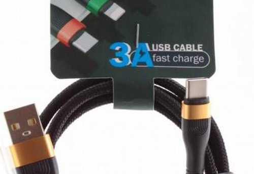 USB Кабель Type-C loop, 2.4A