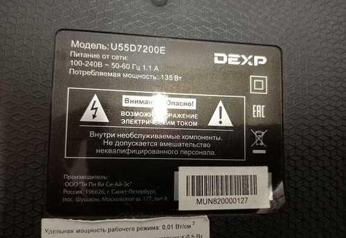Dexp U55D7200E