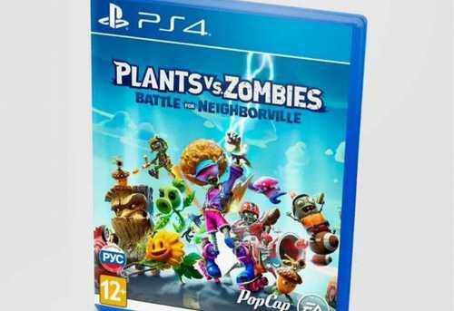 Игра Plants vs. Zombies: Битва за Нейборвиль(PS4)