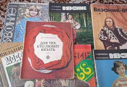 Журналы по вязанию 70-90 гг и наборы открыток