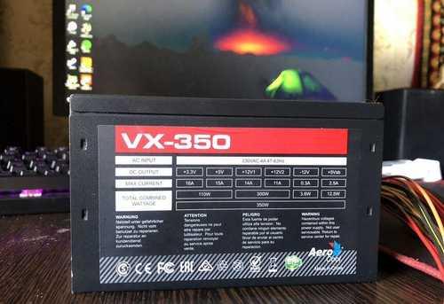 Блок питания Aerocool VX-350