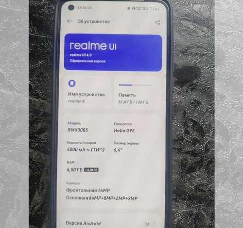 realme 8, 6/128 ГБ