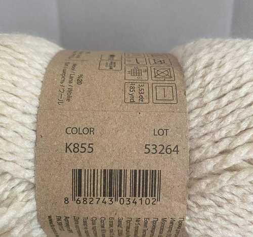 Пряжа Kartopu Melange Wool