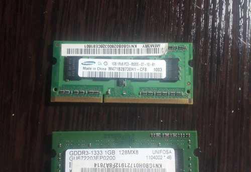 Sodimm ddr3 1GB