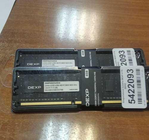 Оперативная память ddr3 4 gb 1600